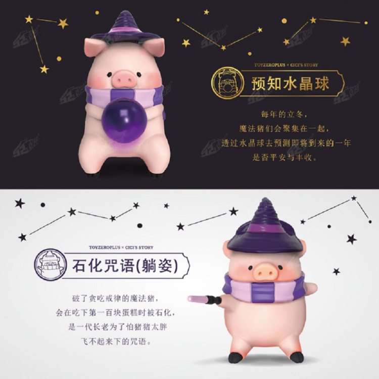 52Toys - LuLu Lite - LuLu The Wizard - Set of 8