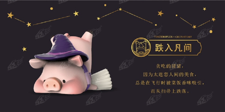 52Toys - LuLu Lite - LuLu The Wizard - Set of 8