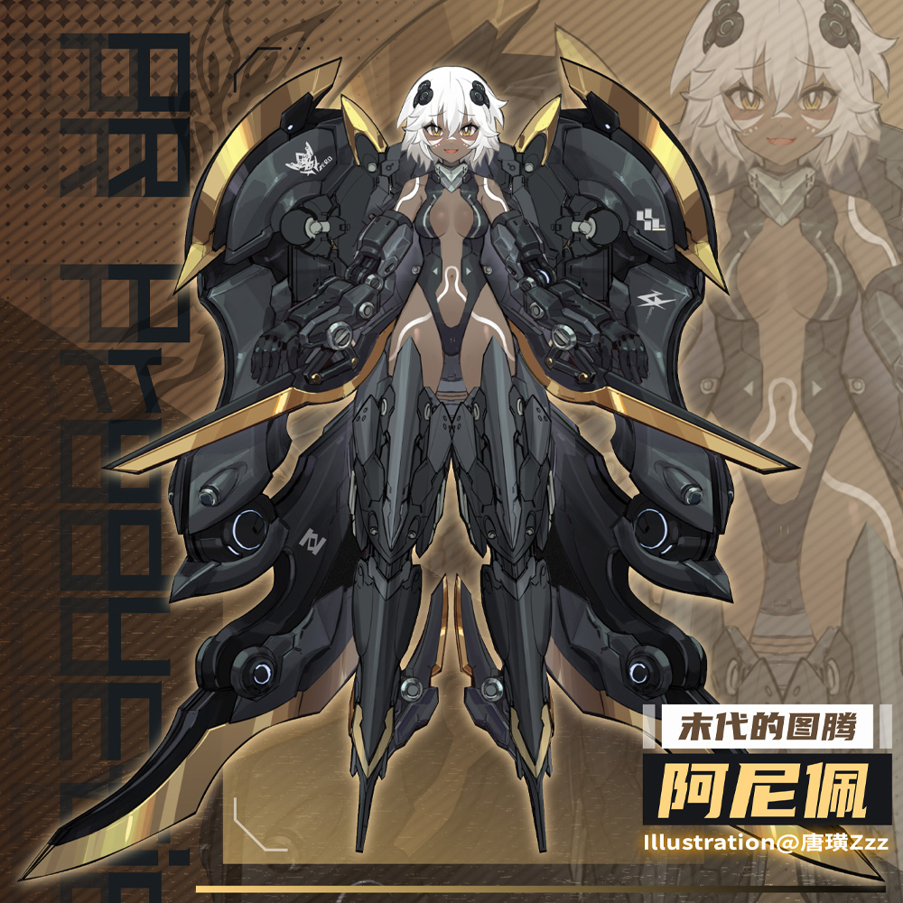 PR_PRODUCTION Hunting - Anipe Gilt