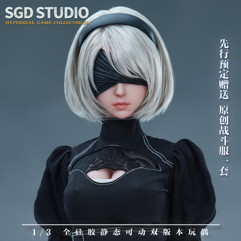 SGD Studio 1/3 2B SGD-002 Moveable + Channel Version