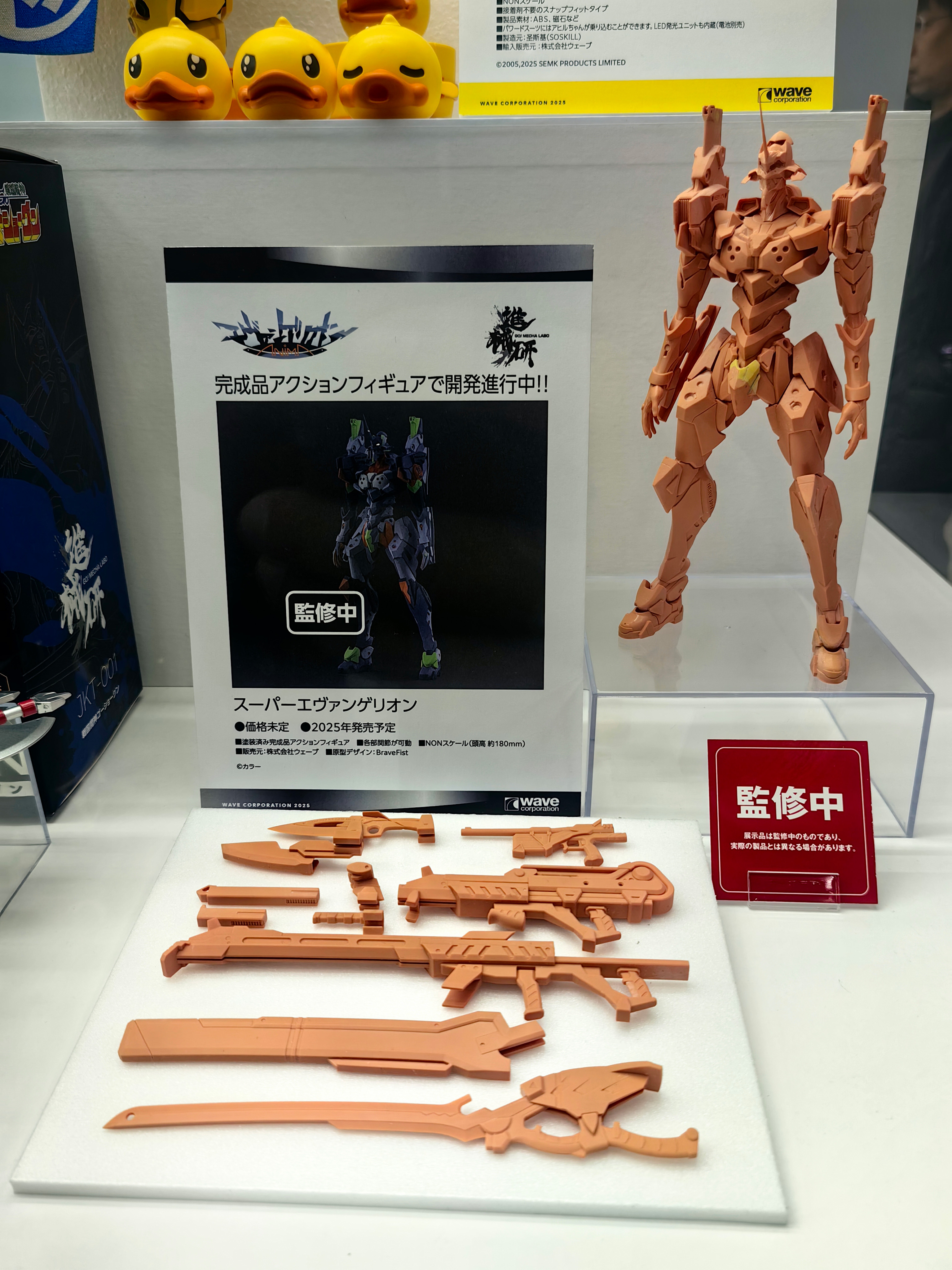 WAVE Corporation Evangelion Mecha-001