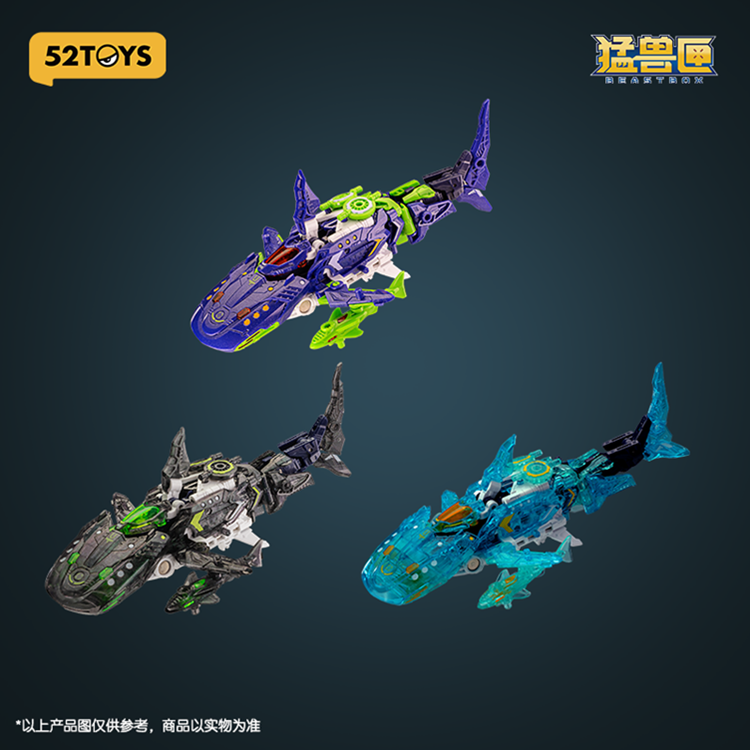 52Toys BD-06 Beast Box Series - WO CHAO Dark outer shell